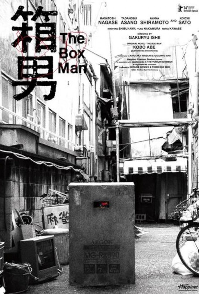 The Box Man 2024 - TheTVDB.com