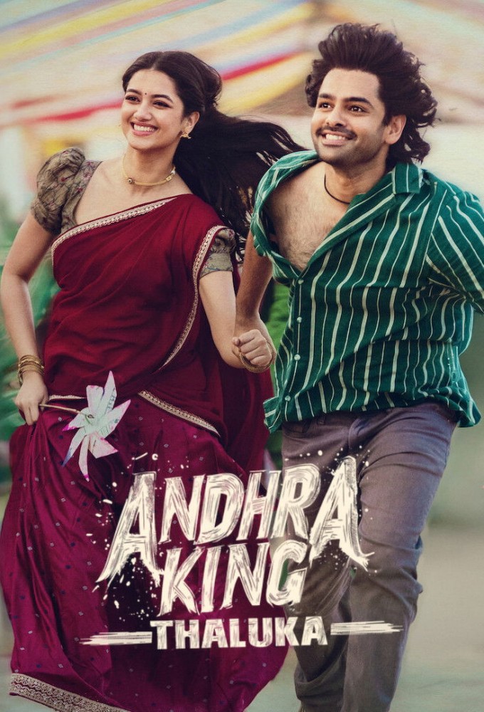 Andhra King Thaluka | TV Time