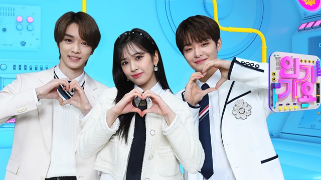 Inkigayo - TheTVDB.com