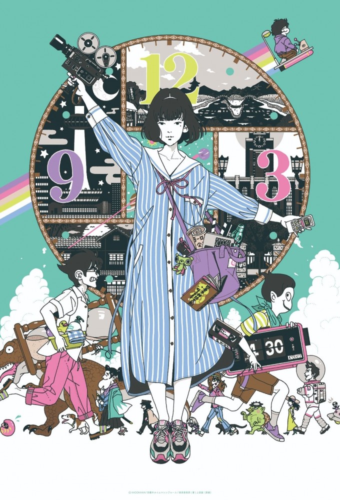 The Tatami Galaxy - TheTVDB.com