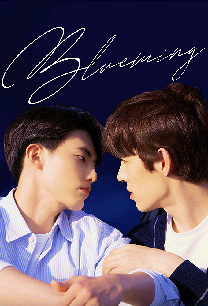 TV Time - Blueming (TVShow Time)