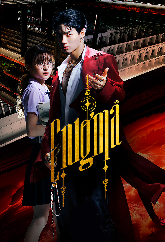 Enigma คน มนตร์ เวท - TheTVDB.com