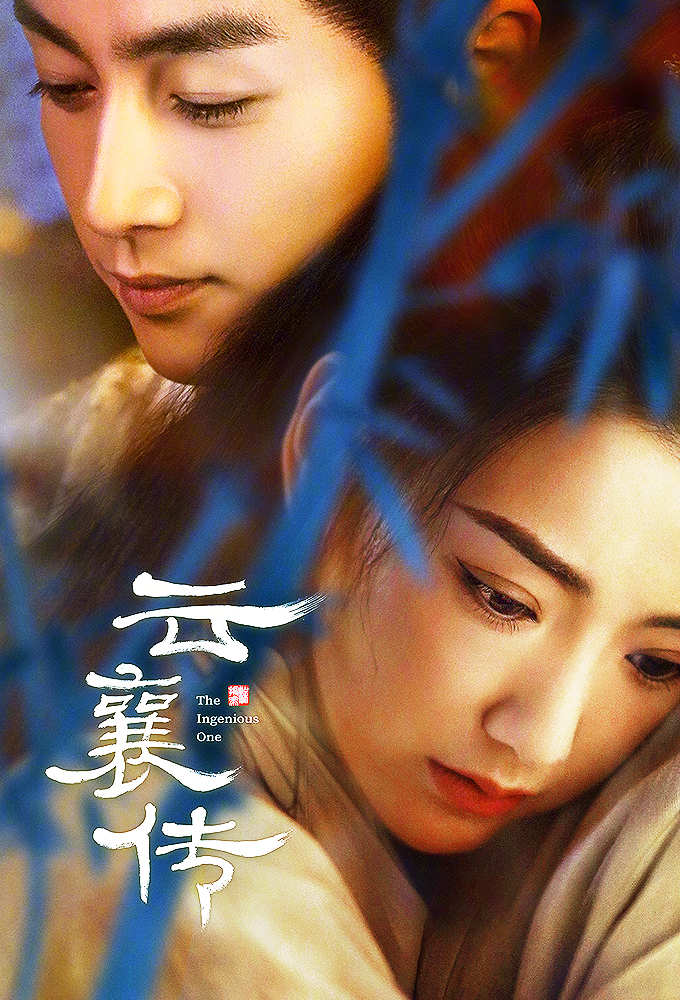 云襄传 - TheTVDB.com