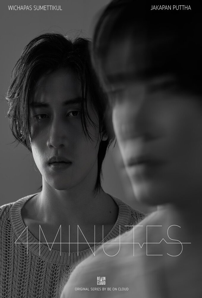 4 Minutes TheTVDB 4 Minutes TheTVDB