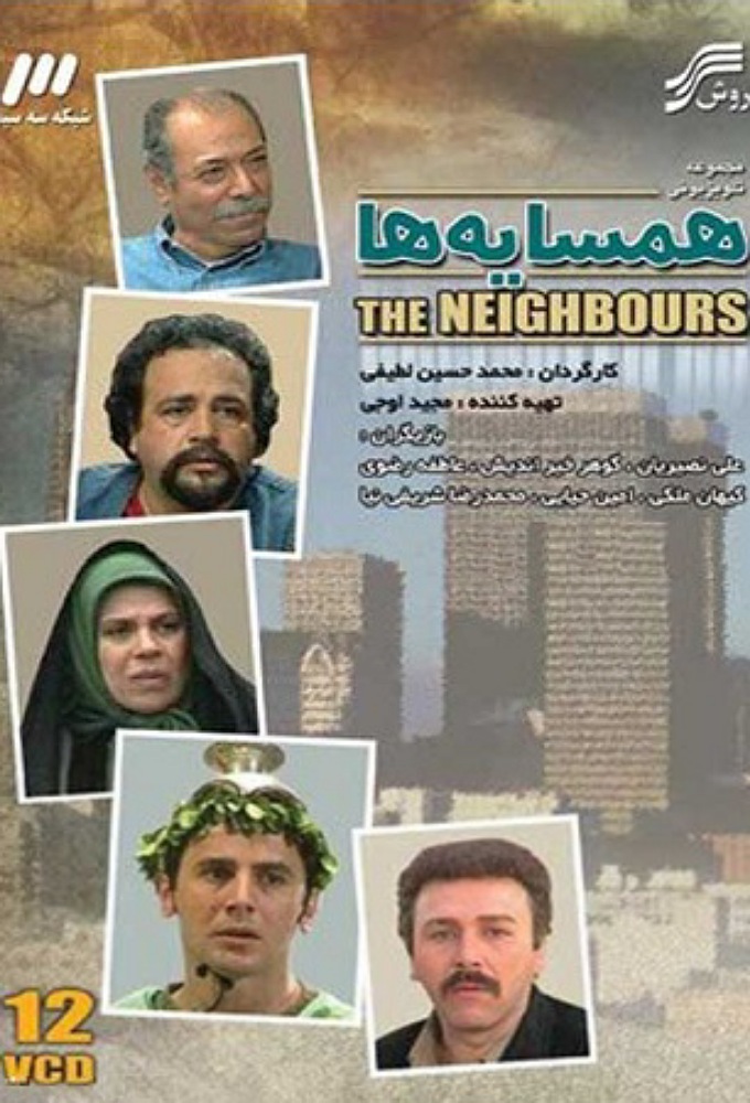 Neighbors(IR) | TV Time