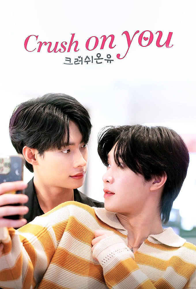 Crush On You - TheTVDB.com