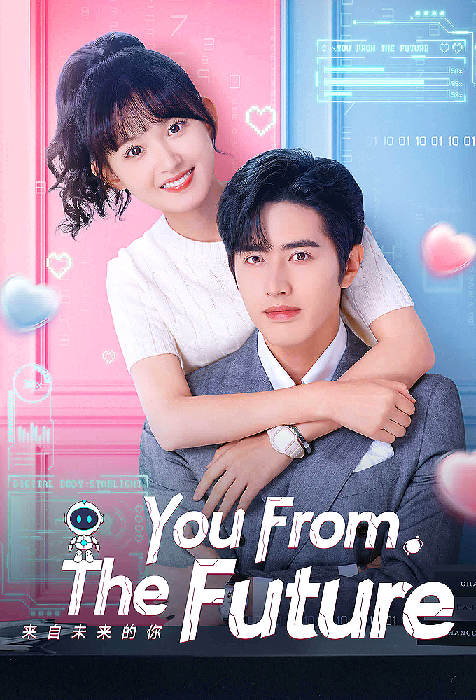 TV Time - You From The Future (TVShow Time)