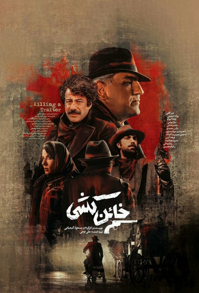 Sam Derakhshani - TheTVDB.com