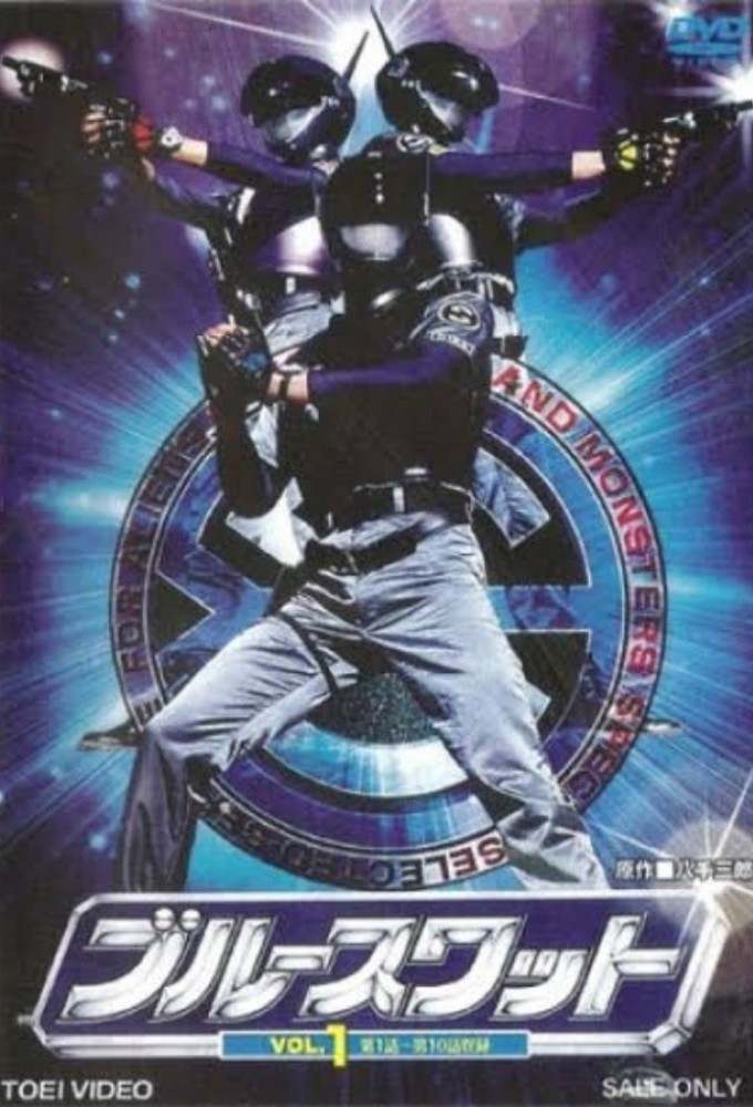 Blue swat - TheTVDB.com