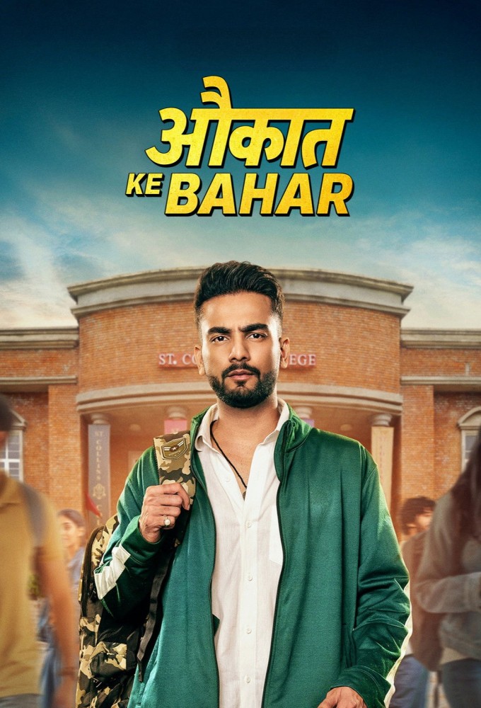 Aukaat Ke Bahar | TV Time